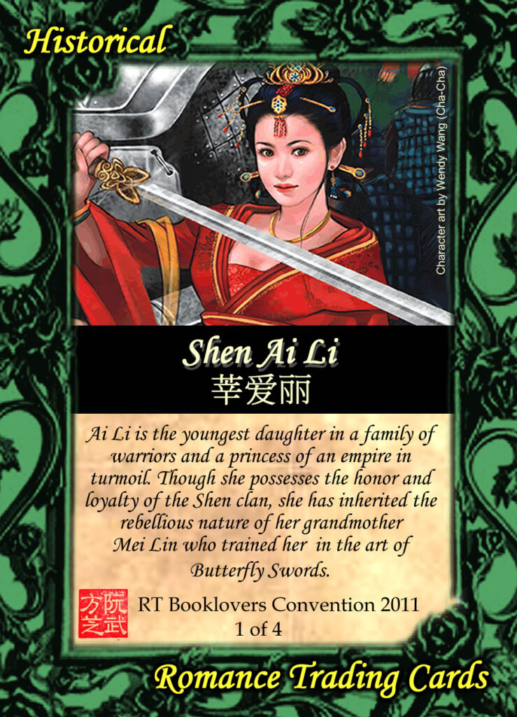 Romance Trading Cards-Here’s Mine | Jeannie Lin